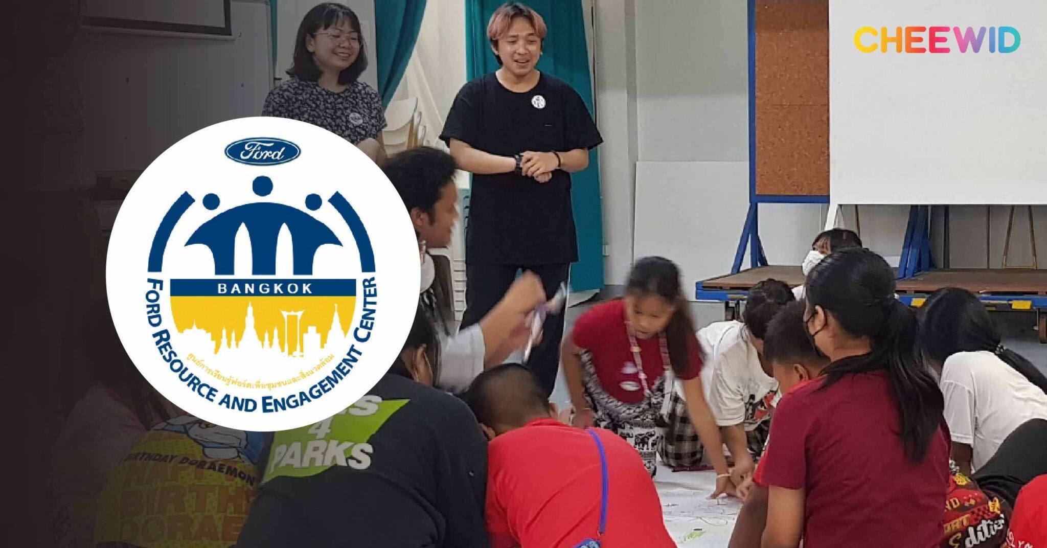 มัดรวม! 10 องค์กรพัฒนาชุมชน เพื่อให้สังคมก้าวสู่การพัฒนาในอีกระดับ | Cheewid